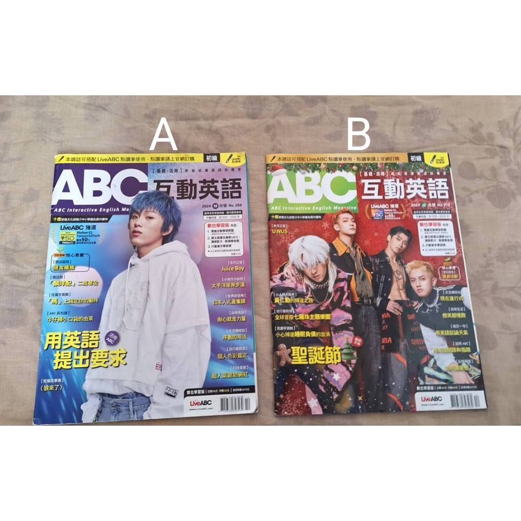 【紫晶小棧】互動英語 LiveABC 基礎 活用 學習雜誌 CD 初級 語言學習 2024 (NO.268 NO.270 | 蝦皮購物