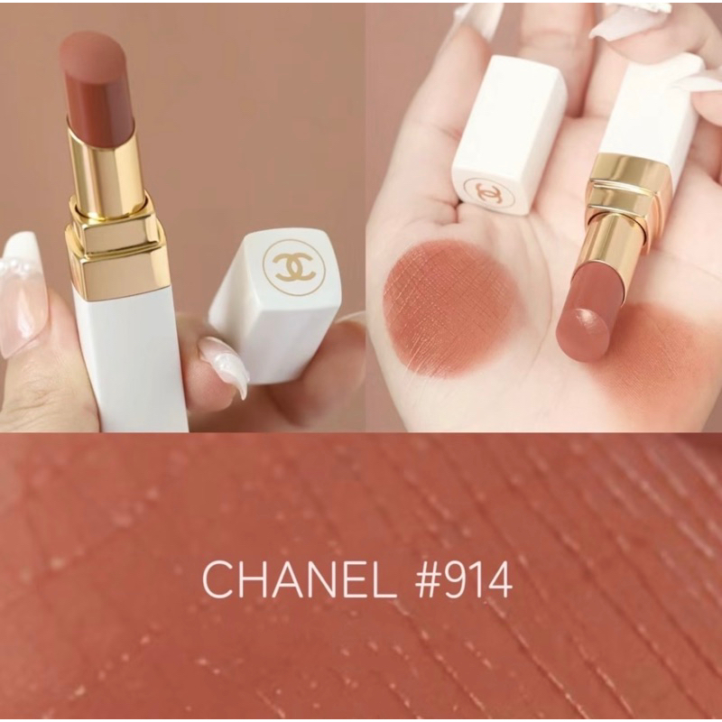 Chanel 香奈兒 白管 914 難哄色號 韓國代購 | 蝦皮購物