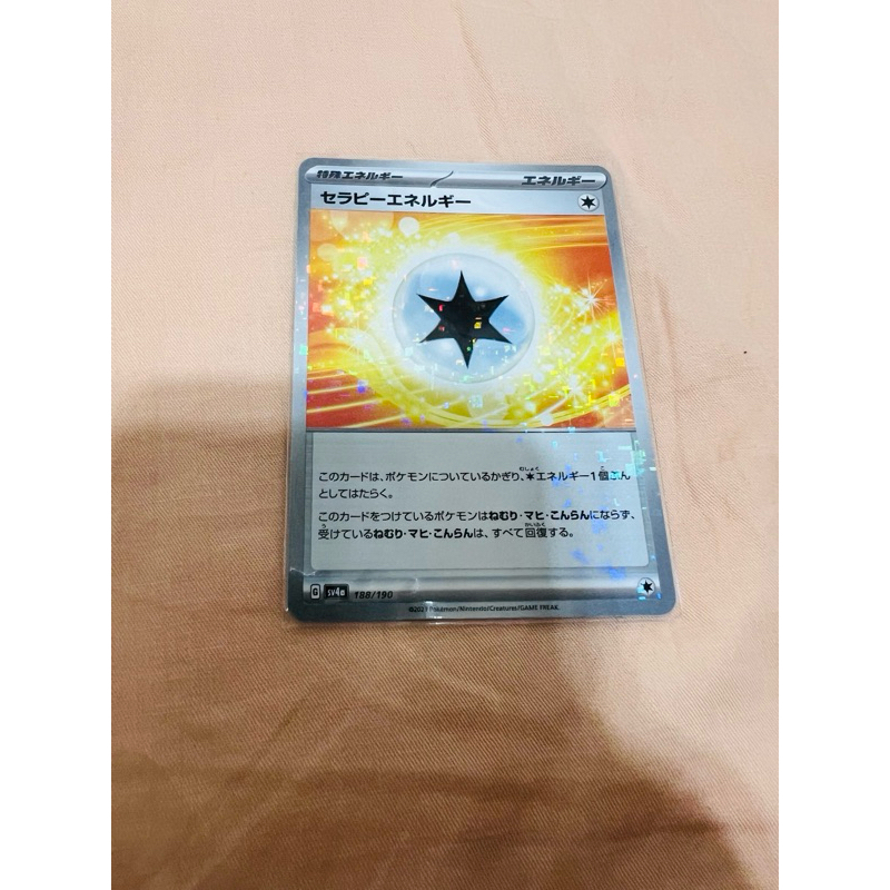 PTCG sv4a 188 日版 治療能量 碎閃 | 蝦皮購物