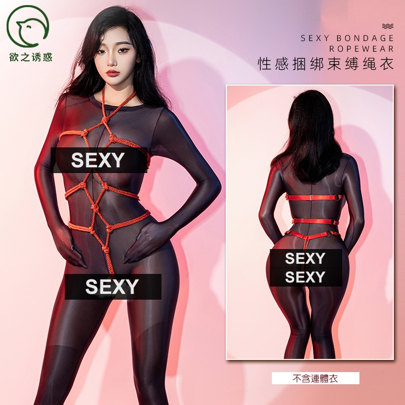 情趣小站 激情碰撞火辣SM性感綑綁束縛繩衣#6830 | 蝦皮購物