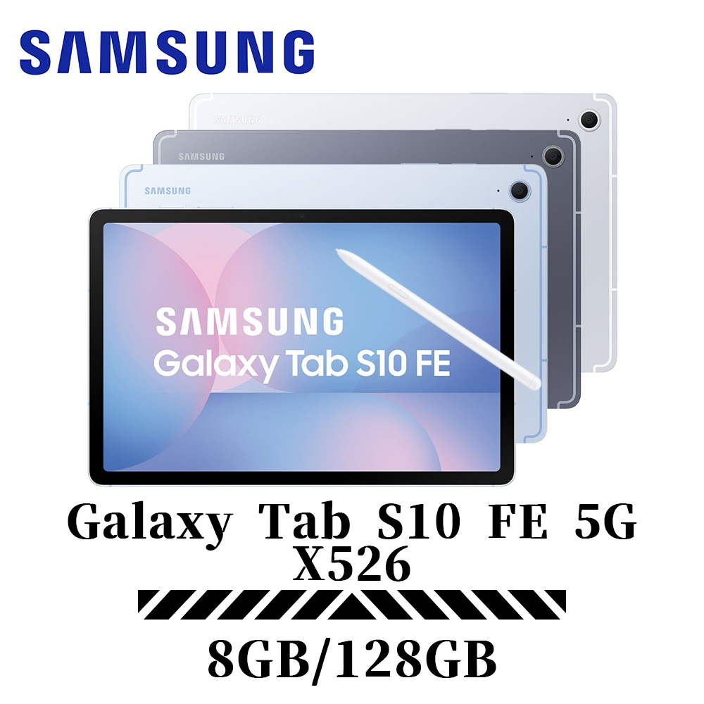 (詳讀商品描述)(5G X526 8G/128G)Samsung Galaxy Tab S10 FE 10.9吋平板電腦 | 蝦皮購物
