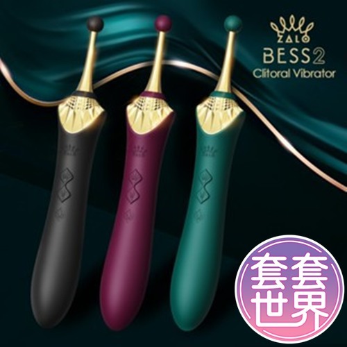 【今天買 明天到】Zalo Bess 2 秒高潮陰蒂按摩器 按摩棒 陰蒂刺激器 潮吹神器 自慰棒 自慰器 噴水蒂后 | 蝦皮購物