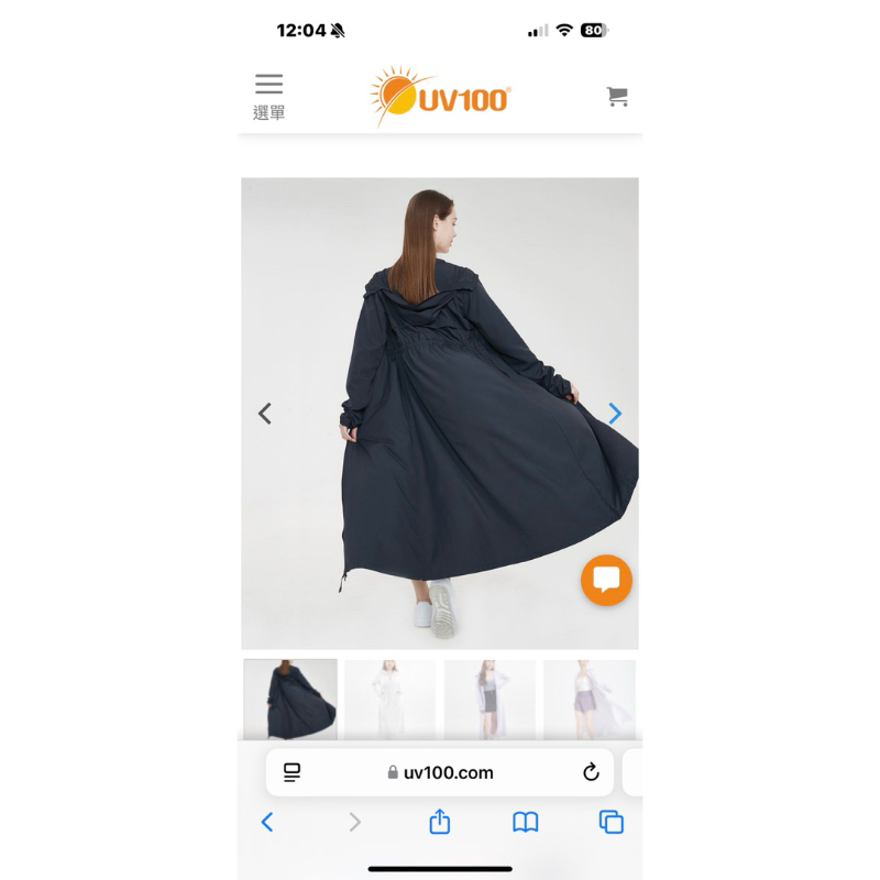 uv100 抗UV-Suptex清涼沖孔透氣口罩連帽長外套(黑/m) | 蝦皮購物