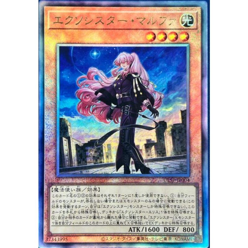 ULSP-JP004 驅魔修女 瑪露法 (浮雕)游 | 蝦皮購物