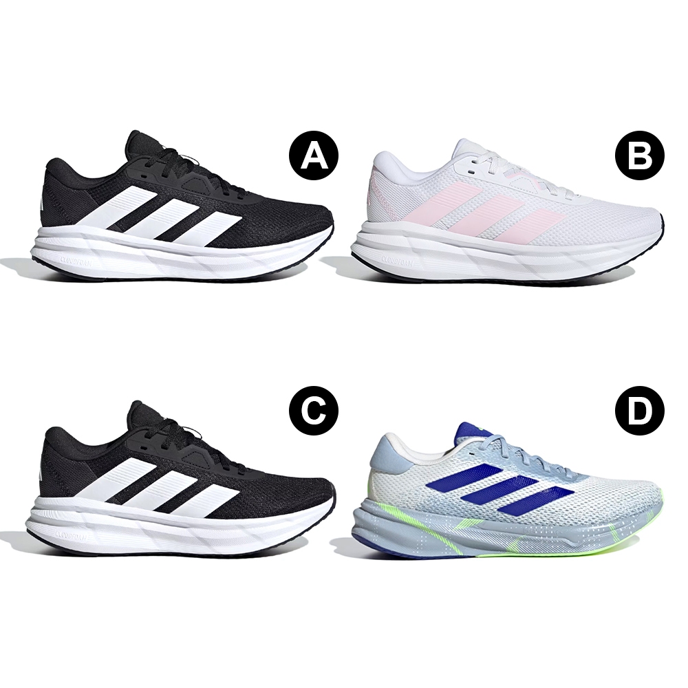Adidas 基本款運動鞋 男女鞋 輕量 緩震 慢跑鞋 ID8760 ID8762 ID8765 ID0329 | 蝦皮購物