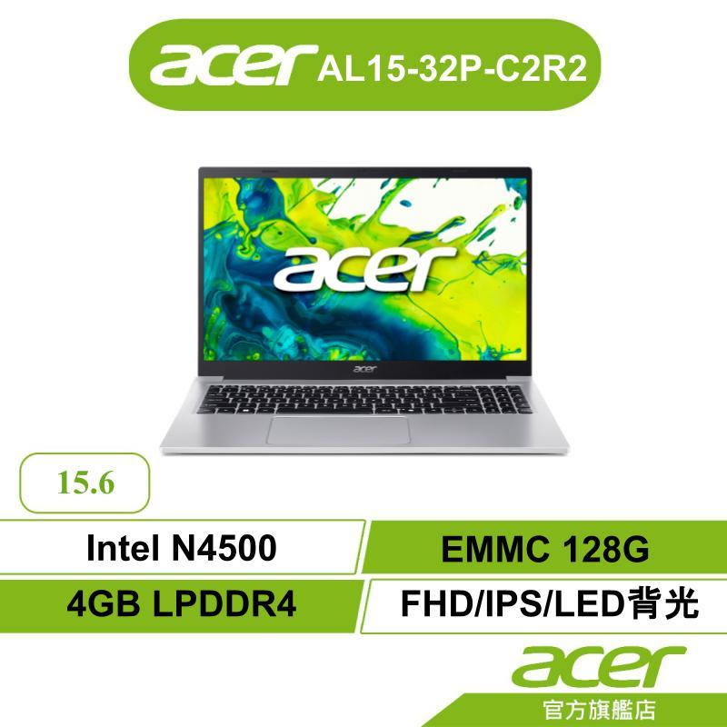 Acer宏碁 Aspire Lite AL15-32P-C2R2 N4500 4G 15.6吋筆電【標配/特仕】 | 蝦皮購物