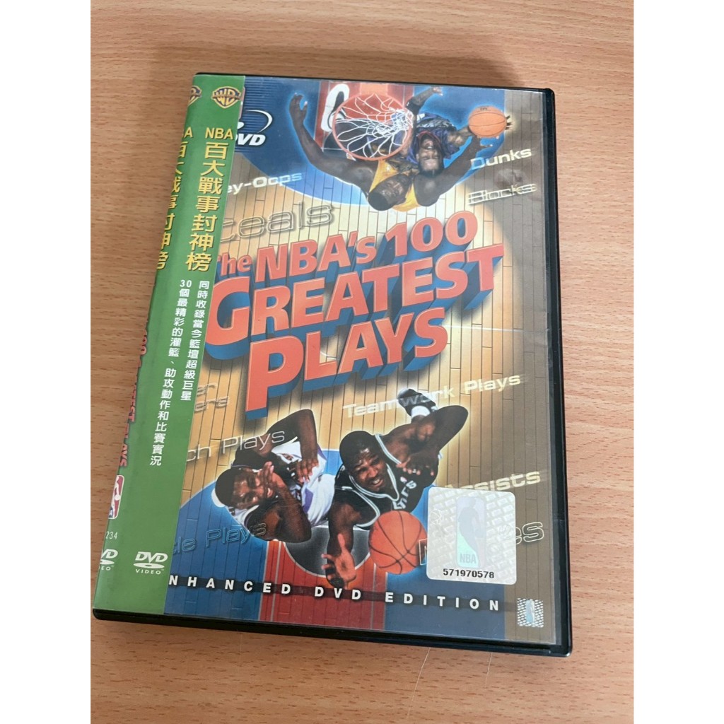 「WEI」二手 DVD W15 早期【NBA百大戰事封事封神榜】如圖出售 | 蝦皮購物