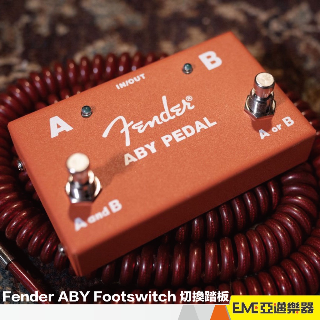 Fender ABY Footswitch 被動式 切換踏板 AB踏板 單顆 效果器｜亞邁樂器 | 蝦皮購物