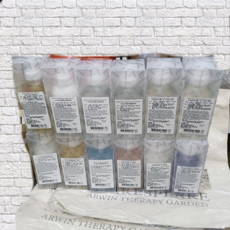 Arwin雅聞倍優玫瑰胜肽/藍銅保濕/LPA亮白/超水漾白皙精華/玻尿酸精華 | 蝦皮購物