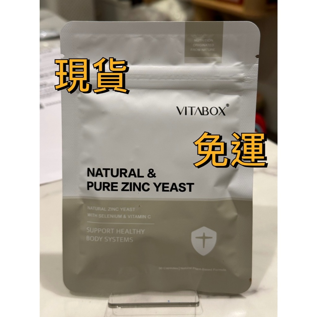 現貨｜ VITABOX 維他盒子 歐洲天然鋅酵母+硒+西印度櫻桃C ( 30粒/袋 ) | 蝦皮購物