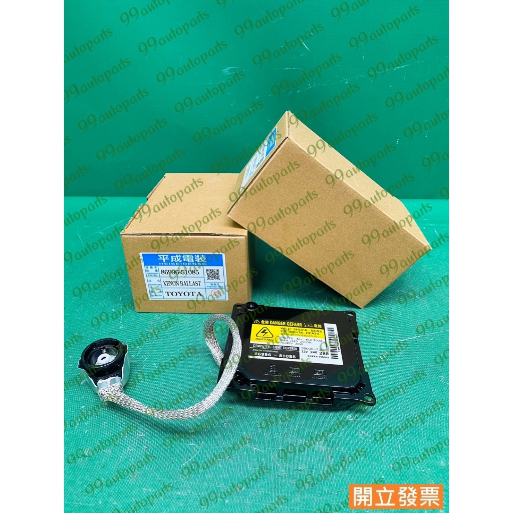 【汽車零件專家】豐田 WISH 2.0 86996-51085 大燈安定器 大燈穩壓器 HID安定器 D4S D4R | 蝦皮購物