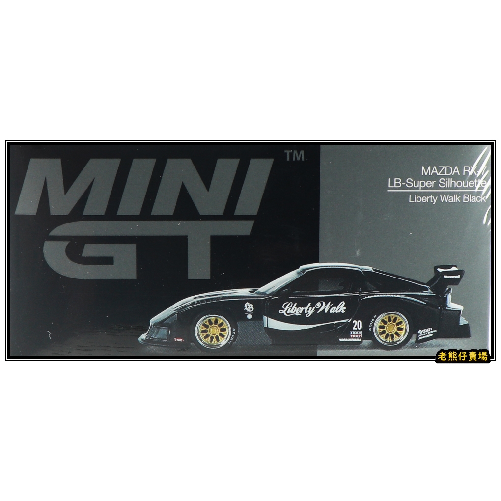 【老熊仔】 Mini GT #785 馬自達 Mazda RX-7 LB-Super Silhouette 黑 左駕 | 蝦皮購物