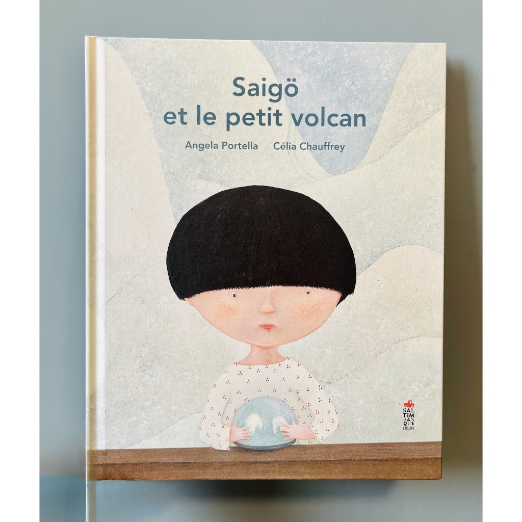 【大象愛看書】Saïgo et le petit volcan（Saïgo與小火山）｜來自北國的冬日童話 | 蝦皮購物