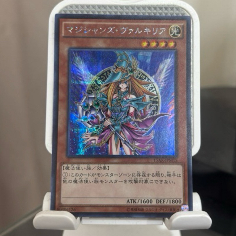 遊戲王 15AX-JPM15 黑魔導女武神 銀字半鑽 極美品 | 蝦皮購物