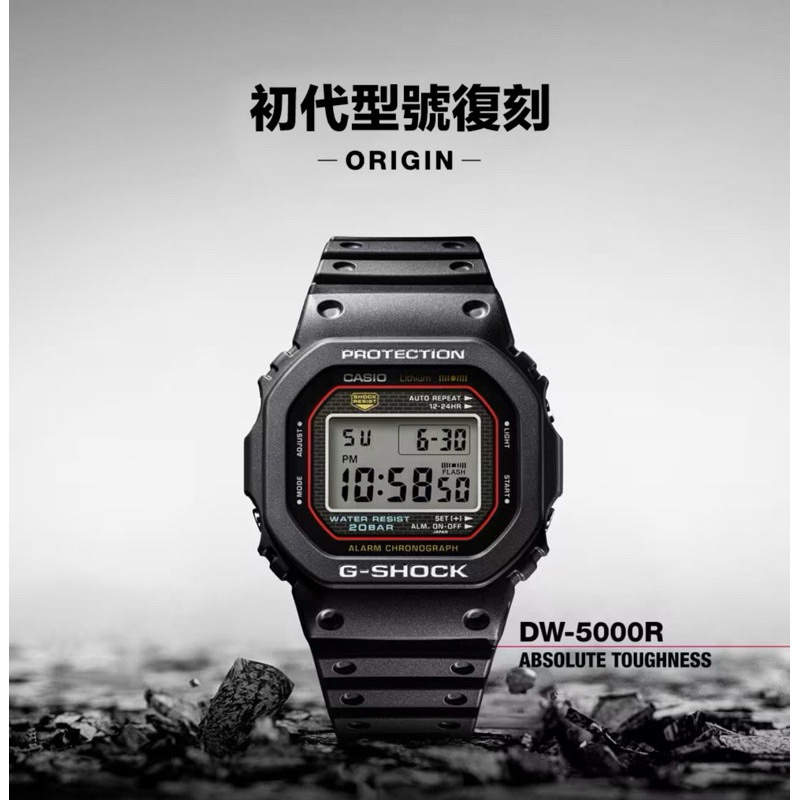 CASIO G-SHOCK DW-5000R-1A ️急售 ️初代型號復刻 ️#CASIO#G-SHOCK | 蝦皮購物