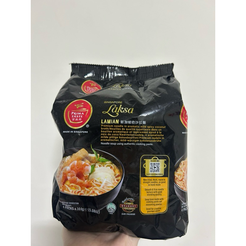 百勝廚 叻沙拉麵 （144g*4包/袋） | 蝦皮購物