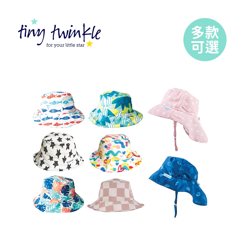 Tiny Twinkle 美國 兒童遮陽帽 防曬遮頸帽 童帽 帽子 多款可選【YODEE優迪】 | 蝦皮購物