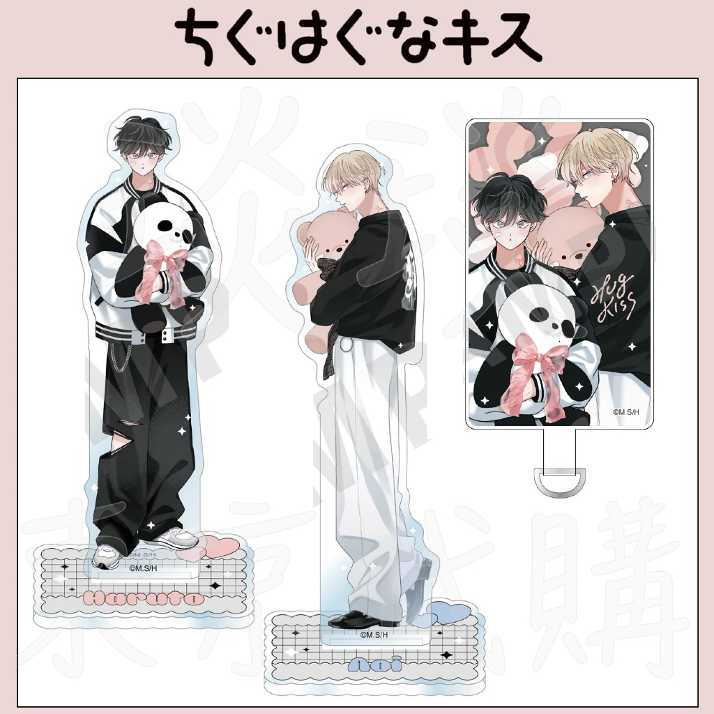 【睦睦代購】預購日版 簡單風格 立牌 Fontab ちぐはぐなキス 末広マチ 不協調的親吻 熊井陽翔 笹原碧 | 蝦皮購物