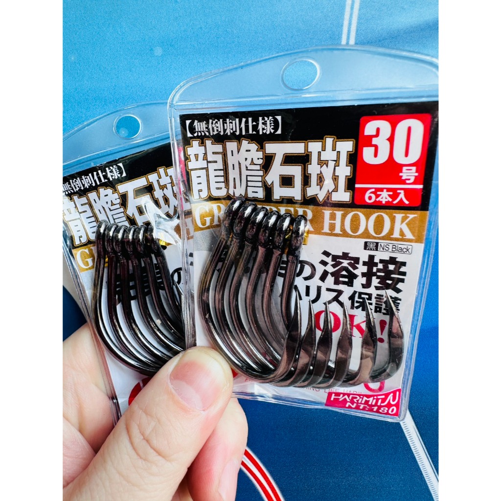 HARiMiTSU 龍膽石斑專用鉤 (無倒刺仕樣) 海釣場專用 無倒鉤 無倒刺 | 蝦皮購物
