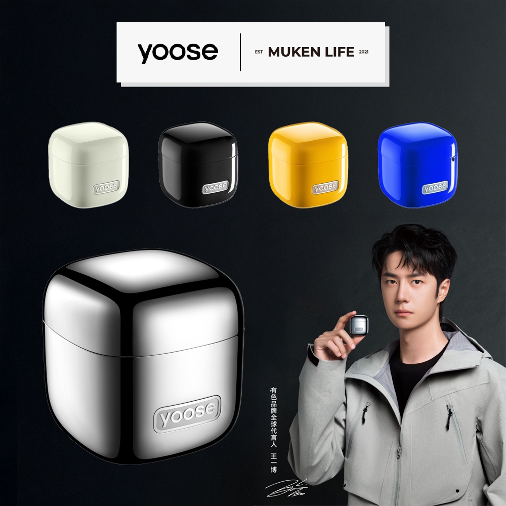 yoose｜MINI CUBE 二合一修容套組 刮鬍刀 男友禮物 新年禮物 父親節禮物 多功能 過年禮盒 剃鬚刀 | 蝦皮購物