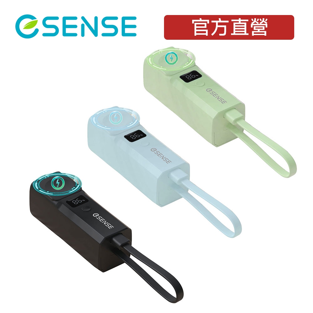 【官方直營】Esense 逸盛 免帶線口袋PD快充行動電源5000mAh (無線充電 apple watch 三星手錶) | 蝦皮購物