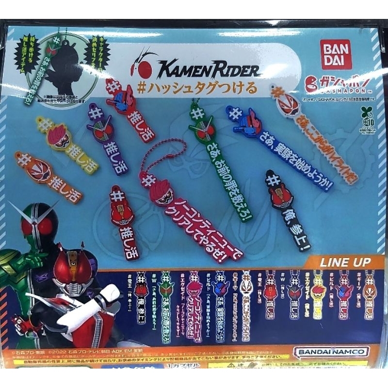 萬代 假面騎士 轉蛋 扭蛋 電王 W EX-AID GEATS BANDAI | 蝦皮購物
