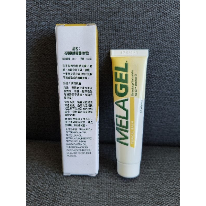 MELAGEL 茶樹護理凝膠 | 蝦皮購物
