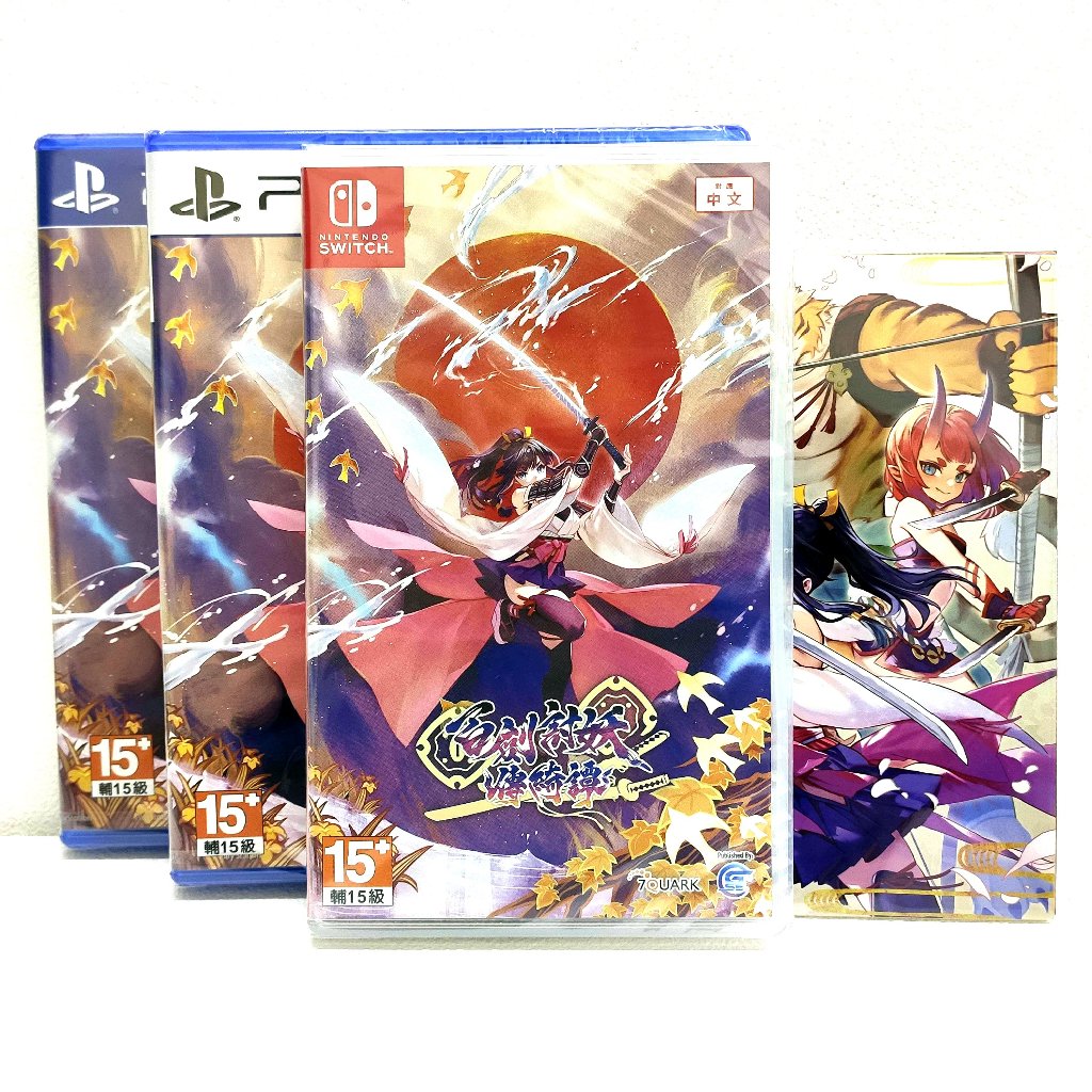 【現貨】任天堂 NS Switch PS5 PS4 百劍討妖傳綺譚 中文版 | 蝦皮購物