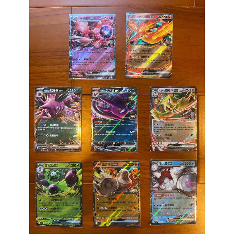 寶可夢 PTCG 中文版 火箭隊的榮耀 火箭隊的超夢ex 火焰鳥 尼多王 叉字蝠 sv10F 039/098 RR | 蝦皮購物