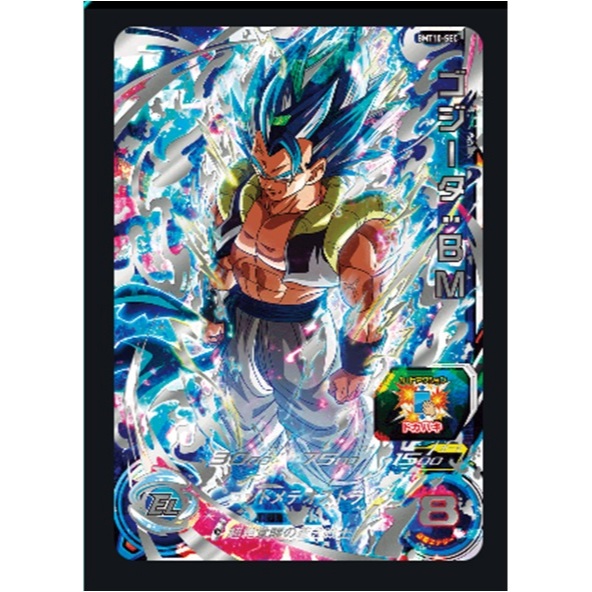 七龍珠英雄 台版四星卡 BMT7, BMT8, BMT9, BMT10, BMT11 | 蝦皮購物