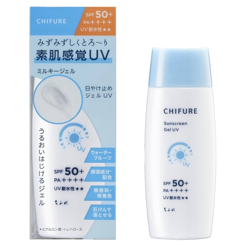 日本🇯🇵千婦戀 CHIFURE UV防曬系列 | 蝦皮購物