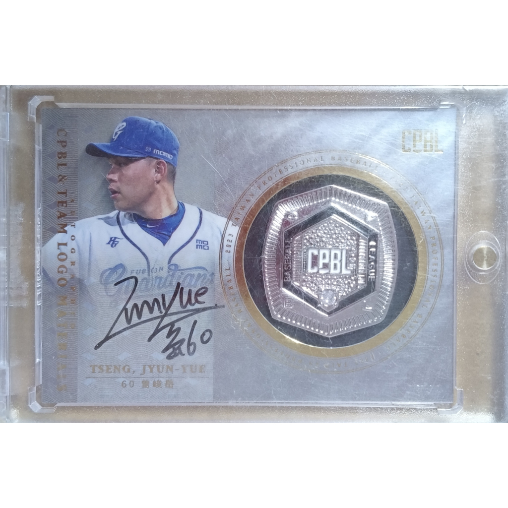【2025發行】2023中華職棒年度球員卡 LMA13 富邦悍將 曾峻岳 CPBL LOGO簽名卡 06/10 | 蝦皮購物
