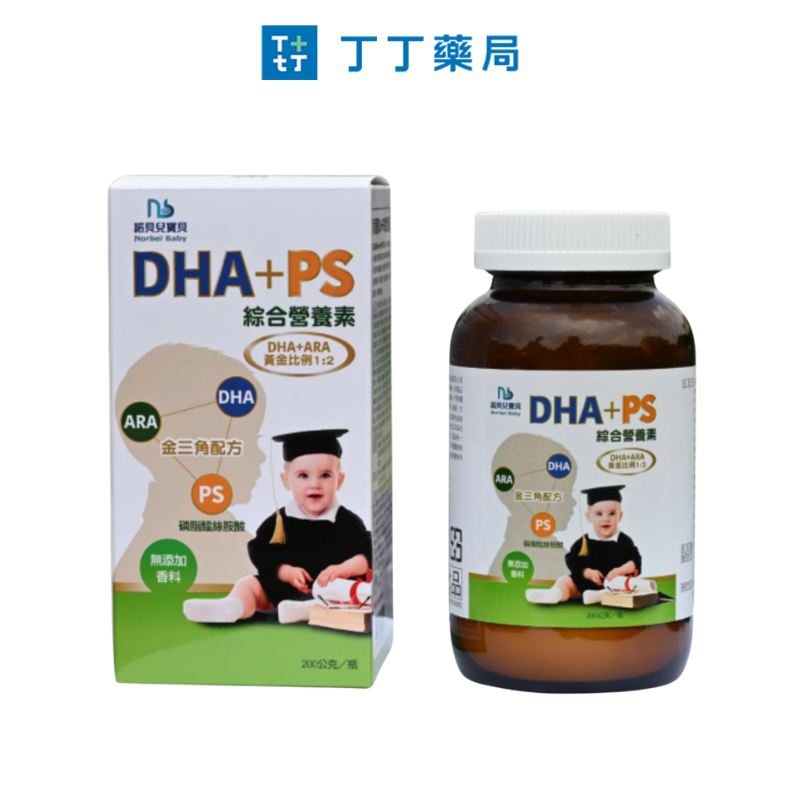 丁丁藥局【本島免運】諾貝兒寶貝藻油DHA+PS營養素 200G | 蝦皮購物
