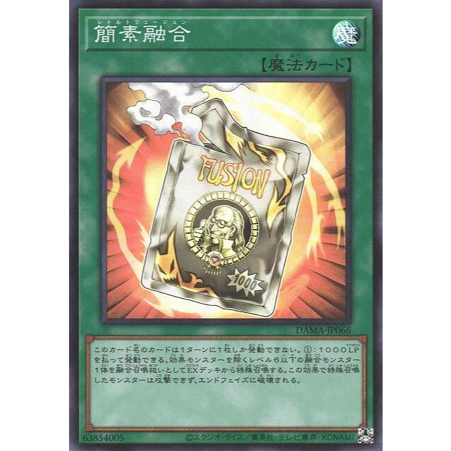 【海線TCG】PTCG 1105 DAMA-JP066 簡素融合 (亮面) | 蝦皮購物