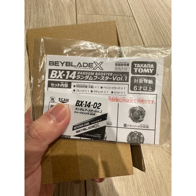 正版 現貨X世代 戰鬥陀螺 BX-14 BX14 隨機強化組 BEYBLADE | 蝦皮購物