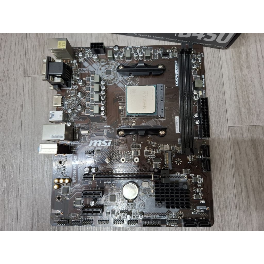 售板U R5 1600 + 微星 MSI B450 PRO-M2 AM4 腳位 2記憶體槽 測試良品 | 蝦皮購物