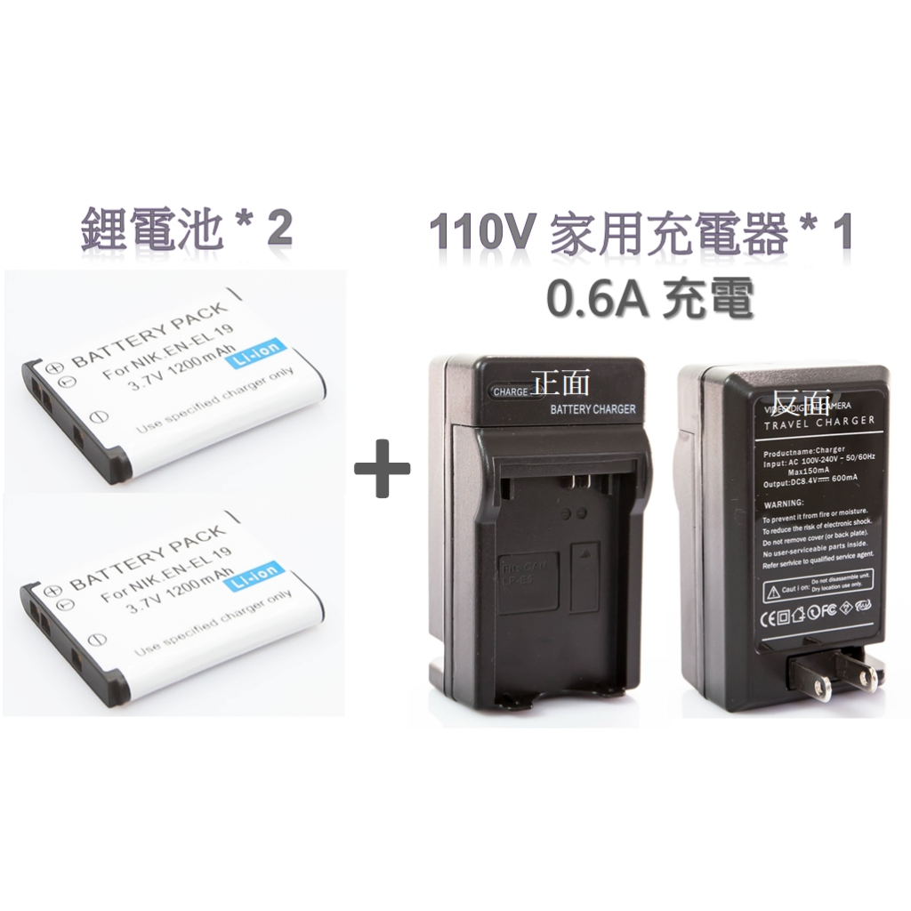 [快速出貨] Nikon EN-EL10 套裝.適用 S200 S210 S220 S225 S4000 EL10 | 蝦皮購物