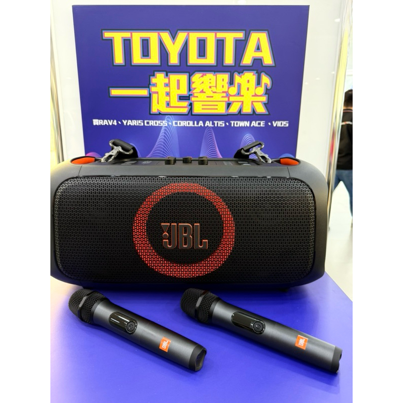 TOYOTA 交車禮 JBL派對喇叭 JBL PartyBox ON THE GO Essential | 蝦皮購物