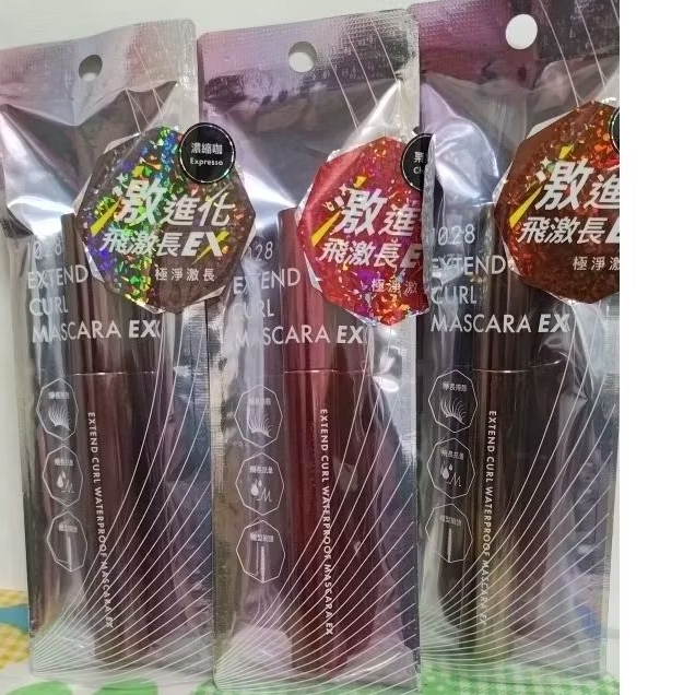 🍀1028🍀飛激長瞬翹防水睫毛膏EX（即期品） | 蝦皮購物