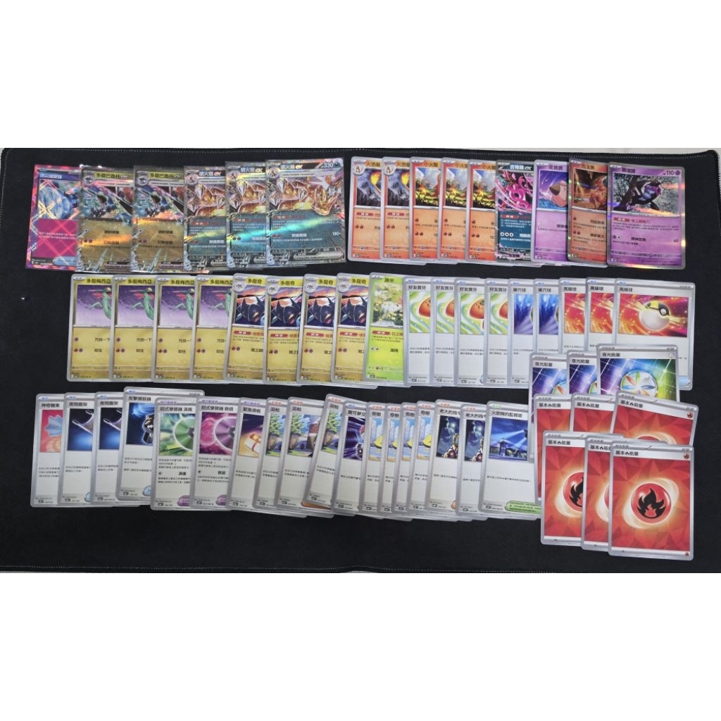 （T1牌組）多龍噴牌組 噴火龍ex 多龍巴魯托ex 吉雉雞ex 願增猿 頂尖捕捉器 夜間擔架 派帕 好友寶芬 ptcg | 蝦皮購物
