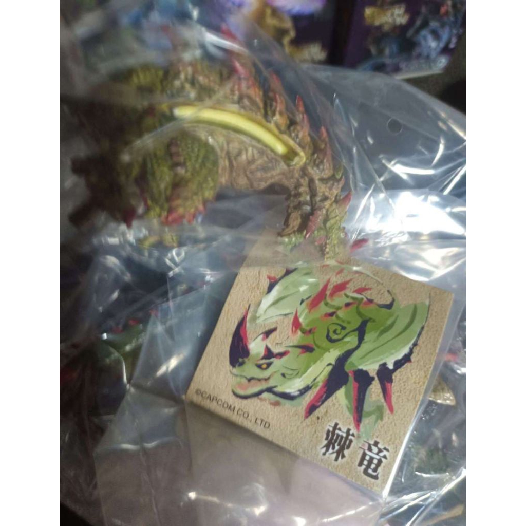 現貨 盒玩 售 棘龍 不含隱版配件 CAPCOM CFB 魔物獵人24 選集 Vol. | 蝦皮購物