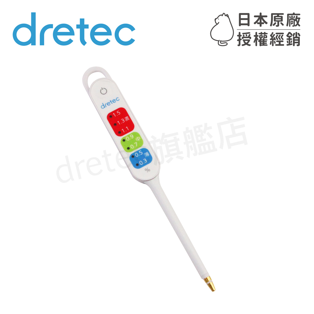【dretec旗艦店】保固 日本 dretec 健康電子鹽度計 EN-900WT 白色 | 蝦皮購物