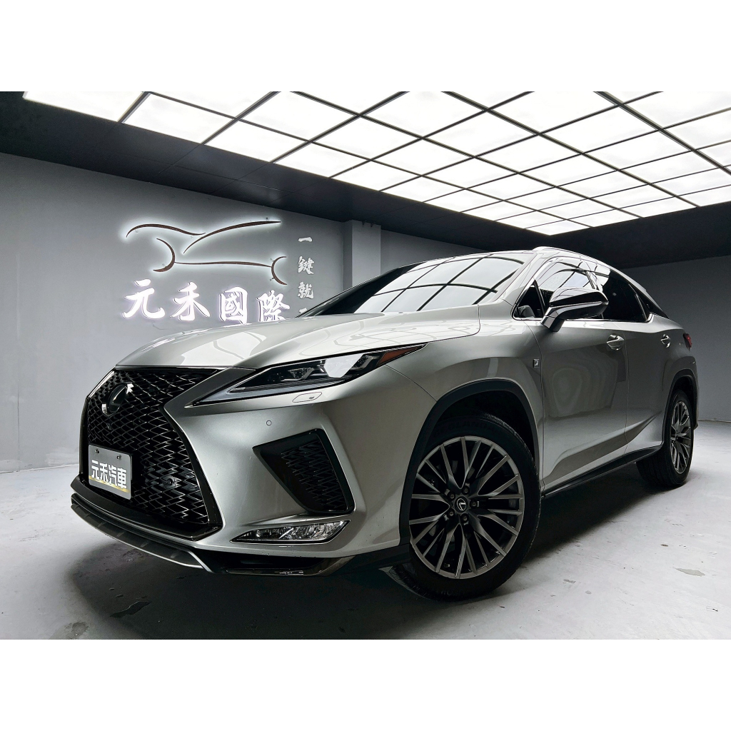2020 Lexus RX300 F-Sport『價格請看內文』元禾汽車/小李經理 | 蝦皮購物