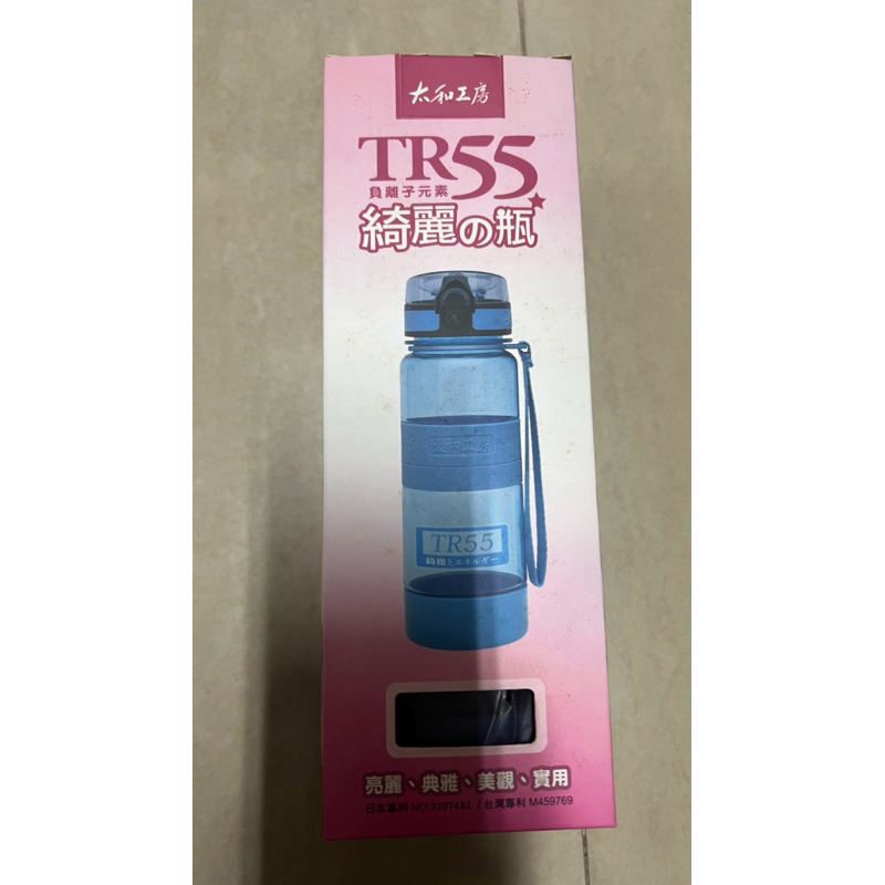 全新 太和工房 TR55運動水壺 700 ml | 蝦皮購物