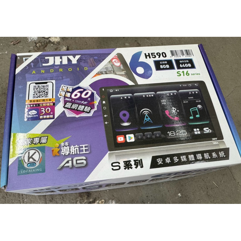 (HB虹惠） JHY S16 10吋 9吋4G LTE安卓急速八核心多媒體導航車用主機 (各車型專用框、工資另計) | 蝦皮購物