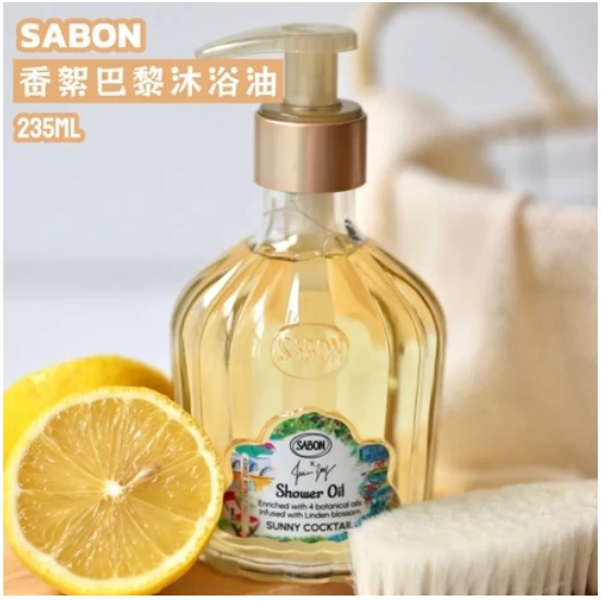 【油樂網】現貨 SABON 香絮巴黎沐浴油 沐浴 235ml 沐浴 天然 SABON | 蝦皮購物