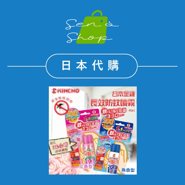 【桃園中壢實體店面_現貨】 Kin=cho金=雞 長效= 45ml | 蝦皮購物