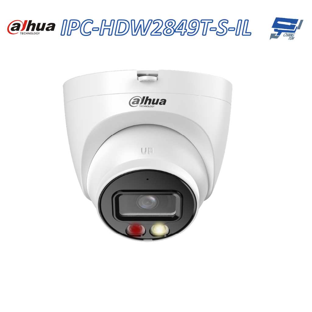 昌運監視器 大華 DH-IPC-HDW2849T-S-IL 800萬畫素 8MP智慧雙光定焦眼球網路攝影機 智慧監控 | 蝦皮購物