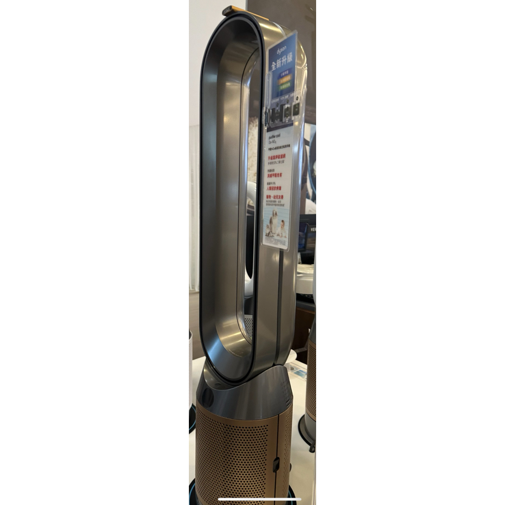 DYSON TP12 二合一清淨機 涼風 清淨 | 蝦皮購物
