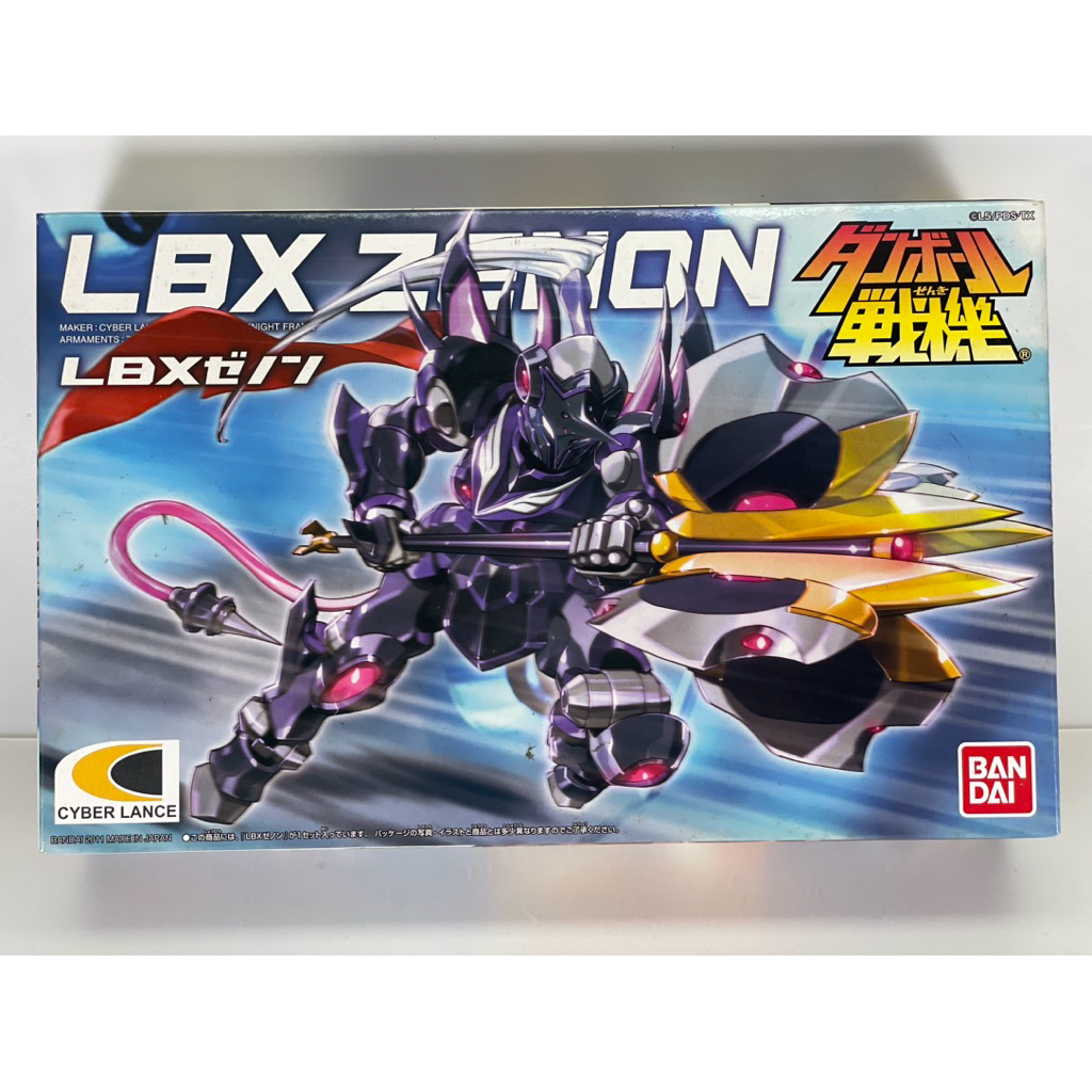 LBX 015 紙箱戰機 傑諾 EMPEROR 鋼彈 萬代 | 蝦皮購物